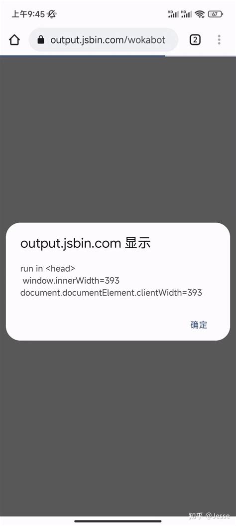 nerwidth 不可靠！ 知乎