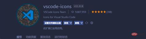 【整理总结】vscode常用插件和好用配置（小白必看） vscode 插件 csdn博客