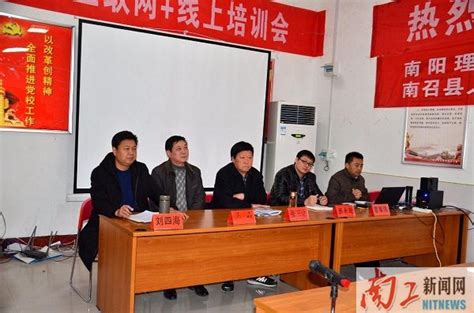 电商学院帮扶南召县首期贫困人口电商实操培训圆满结束 范蠡商学院