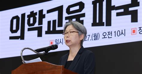 “한국의료 사망선고의 날”의협 30일 전국서 국민참여 집회 연다