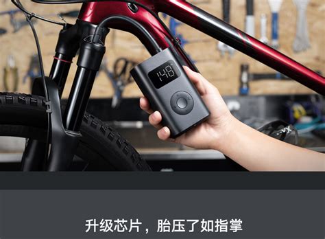 小米 米家電動打氣機 1S 胎壓偵測器 攜帶式電動打氣筒 打氣筒 電動打氣筒 隨身打氣筒 輪胎打氣機 松果購物