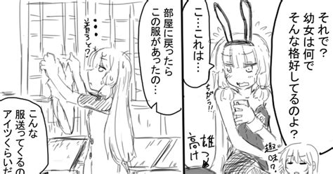 艦隊これくしょん 艦これ 落書き漫画 とあるせーいちのマンガ 漫画 艦これ 叢雲 Pixiv