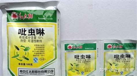 我国目前茶叶农药残留现状更正 知乎
