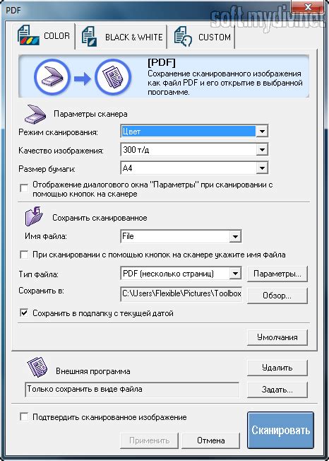 Canoscan Toolbox — скачать бесплатно последнюю версию для Windows