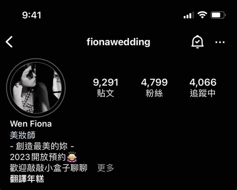 新秘 求高雄新秘分享 結婚板 Dcard