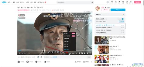 B站怎么设置视频默认清晰度 哔哩哔哩电脑版设置默认画质的方法教程 极光下载站