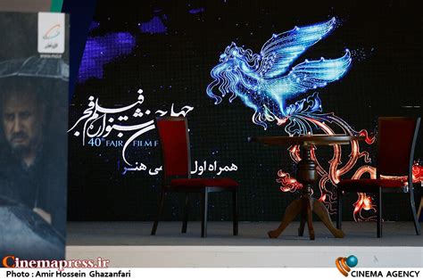 تصویری از مادر علی حاتمی پوستر چهل و سومین جشنواره فیلم فجر شد