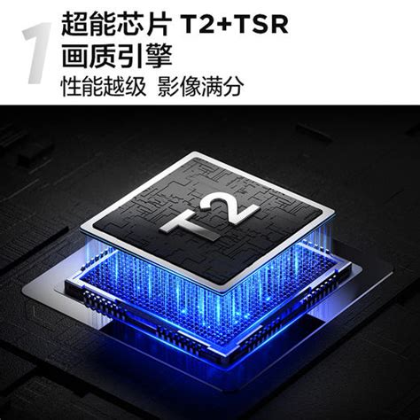 Tcl电视 75s11h J 75英寸 超能芯片t2txr画质增强引擎 超薄一体化设计 全通道120hz A蝶翼超显屏 原色高色域 超薄