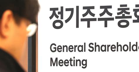 신임 사외이사 10명 중 3명은 여성…자본시장법 개정 여파