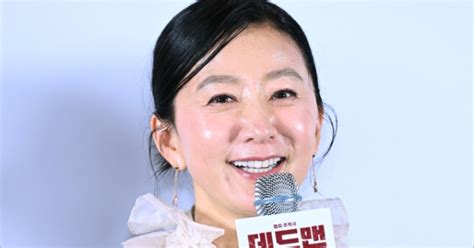 Md포토 김희애 물광 피부 보다 빛나는 미소