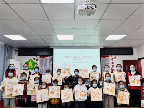 关爱未成年人——史河街道开展“霜降至 秋意浓”霜降节气手工活动六安市叶集区人民政府
