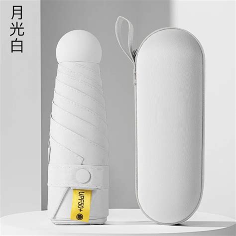 超轻迷你轻巧便携五折伞遮阳黑胶防晒紫外线太阳伞胶囊伞广告定制 花瓣网