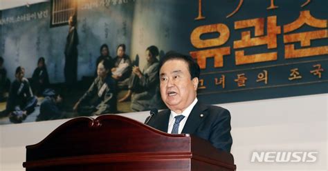 유관순 영화 시사회서 축사하는 문희상 의장