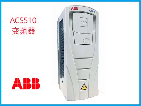 Acs510 01 072a 4变频器abb变频器三相37kw