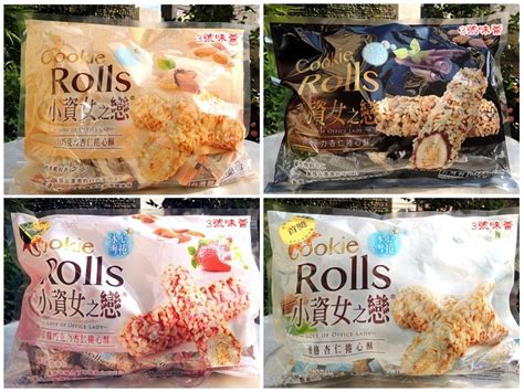 小資女之戀杏仁捲心酥白巧力、黑巧克力、草莓巧克力、優格、抹茶500公克《奶素》 3號味蕾 糖果 │ 餅乾 │ 豆乾 │ 巧克力