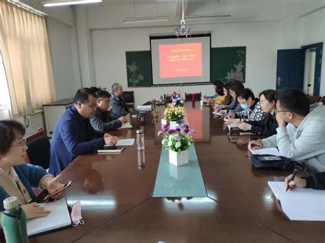 学院召开发展战略暨“十四五”规划编制工作专题研讨会 机电与汽车工程学院