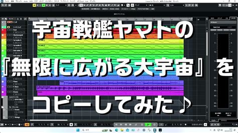 ルフラン 】無限に広がる大宇宙（ カバー ） Youtube