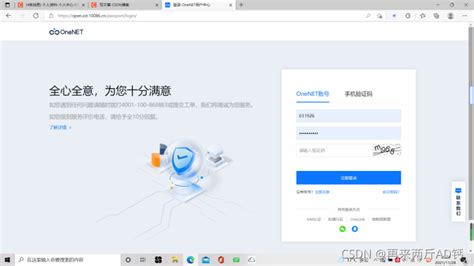 基于onenet云平台数据的mqtt协议的使用及模拟数据和搭建。 mqtt simulate device csdn博客