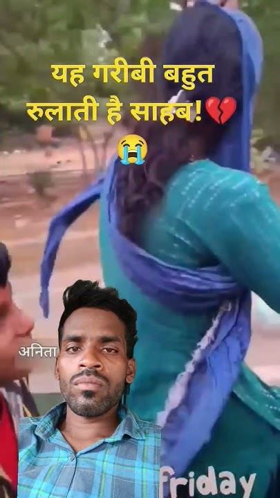 Ham Garib Hain Sad Funny लव Youtube