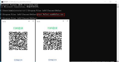 微信双开的方式你知道几种呢？微信多开 Csdn Csdn博客