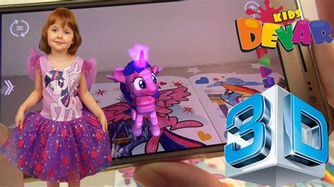 Волшебная 3 d раскраска Май Литл Пони. Адвент календарь. Волшебные ...