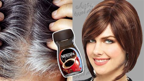 صبغة طبيعية للشعر باللون البني في 10دقائق Youtube