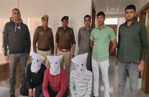 Online Fraud करने के मामले में 3 आरोपी काबूू पर्सनल लोन के नाम पर की