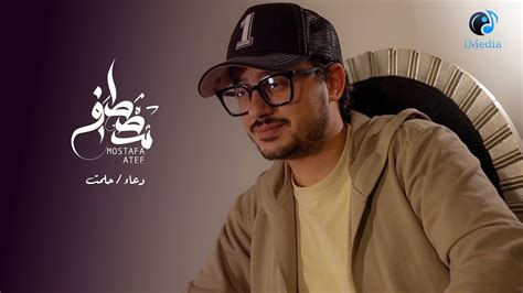 Mostafa Atef Helemt L مصطفى عاطف دعاء حلــمـــت Youtube