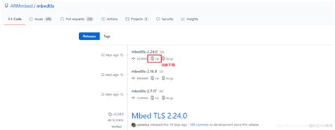 mbedtls 01 移植mbedtls库到stm32的两种方法 51cto博客 mbedtls移植到单片机