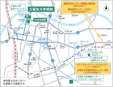 アクセス｜センターのご案内｜臨床研究センター｜久留米大学病院
