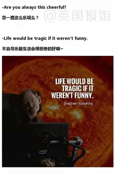 霍金曾經說過的金句和幽默瞬間 每日頭條
