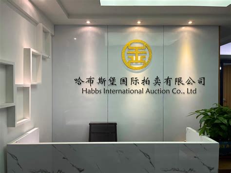 艺术品拍卖之 如何看待古董的价值 知乎