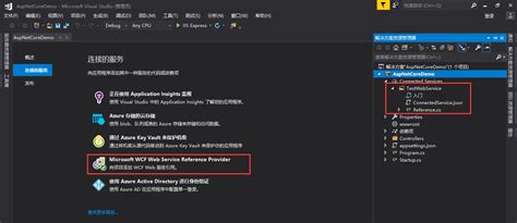 在aspnet Core调用webservice Net开发菜鸟 博客园
