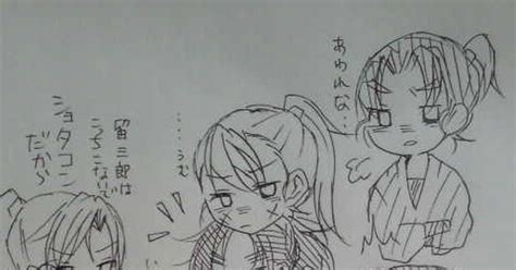 落乱 小平太が小さくなったら 冬月紅のイラスト Pixiv
