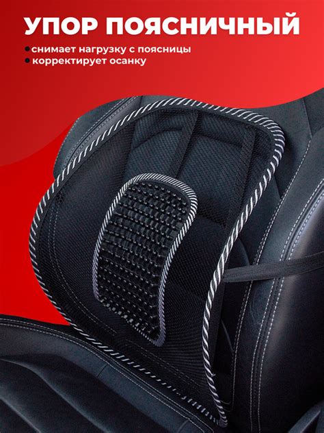 Корректор осанки Поясничный упор на сиденье Массажер для спины Осанка корректор Подушка