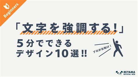 色相環の覚え方から学ぶやさしい色彩の勉強プロが解説 MIYAMA OFFICIAL WEB