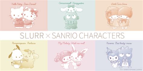 ポチャッコ＆ポムポムプリン、シナモロール＆ハンギョドンのてつなぎチャームも♪「slurr×サンリオキャラクターズ」に「繋がり」「絆」をテーマに