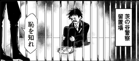 7章すごかったですね！ 色々話したいのですが今週ちょっと多忙でヘトヘト… 阿部槇夫 さんのマンガ ツイコミ 仮