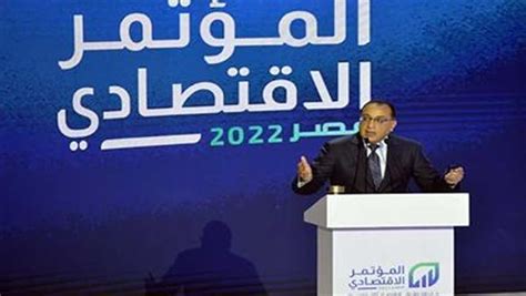 طمأنة للمصريين ورسالة للأجانب نص كلمة رئيس الوزراء بختام المؤتمر