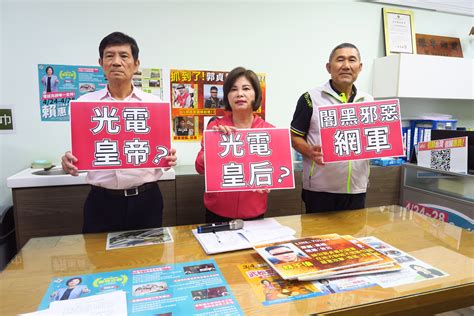 賴惠員批初選對手花錢買網軍抹黑 對手回嗆歡迎清查 17news民生好報