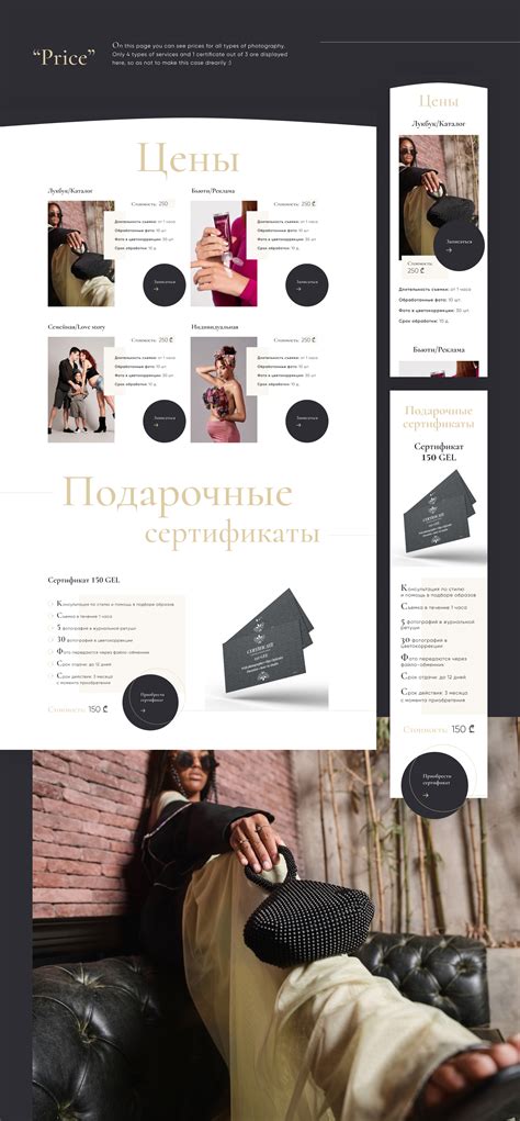 Сайт для Фотографа | Photographer on Behance