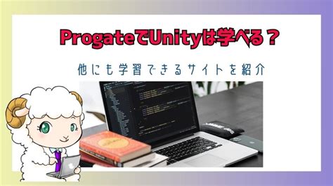Rpg Developer Bakinとunityはどっちがゲーム開発者に適してる？メリット・デメリットを比較 Unity入門の森 ゲームの作り方
