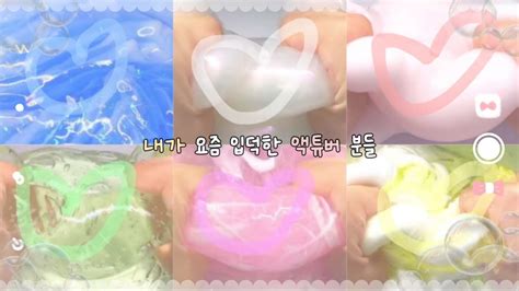 갺 사랑해요 YouTube