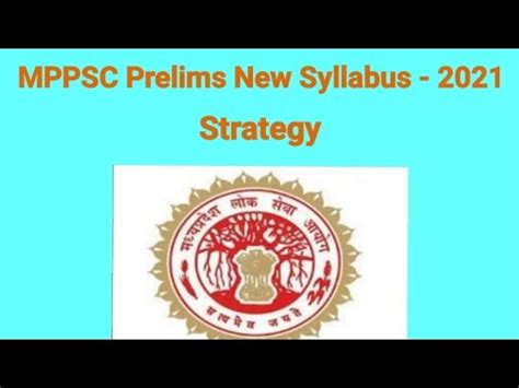 MPPSC Prelims Syllabus And Strategy YouTube