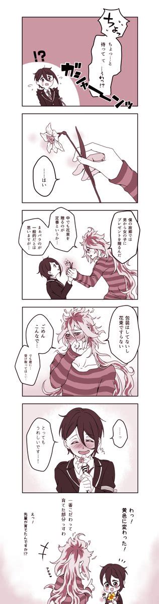 「仕上げ作業して完成した絵より最低限のベタが入った線画の状態が個人的に一番好きなんだよなぁ 」海里の漫画