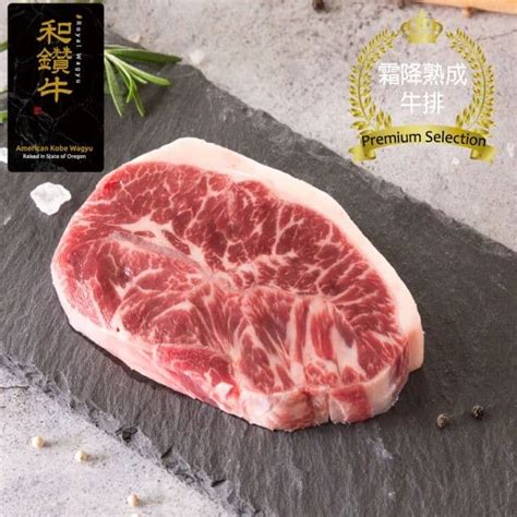 【漢克嚴選】美國產和鑽牛霜降熟成嫩肩牛排100片組150g±10 片 鮮拾