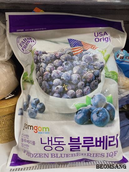 곰곰 냉동 블루베리 추천 후기 신선한 블루베리를 엄선했어요 범상치 않은 블로그