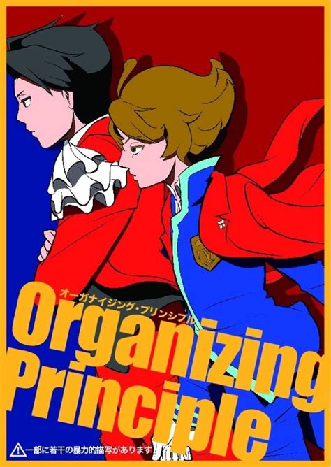 「逆転検事の漫画リプライに続く ⚠️夢オチだけど一瞬暴力描写っぽいものがあるよ タイトルの意味は下のような感じみたい」saginoko🐣の漫画
