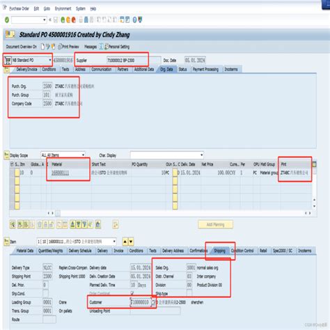 Sap系统公司间采购 公司间库存调拨，集团跨公司关联交易 Itpub博客