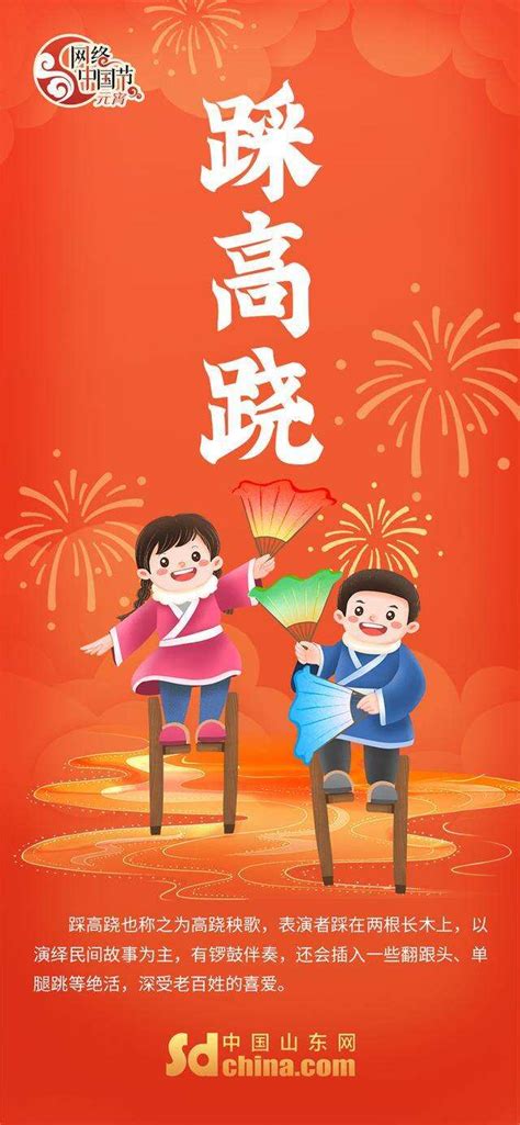 元宵节习俗有哪些